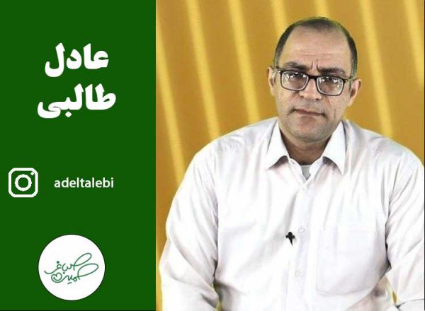 بهترین مشاور کسب و کار در ایران معرفی 8 مشاور برتر 2023