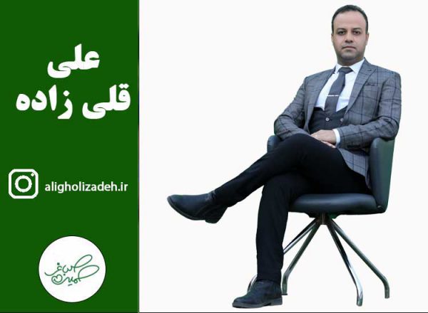 بهترین مشاور کسب و کار در ایران معرفی 8 مشاور برتر 2023